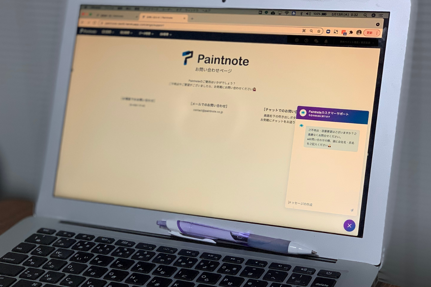 A社様（大阪府）｜Paintnote（ペイントノート）